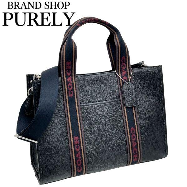 コーチ バッグ レディース COACH トートバッグ 2WAY レザー スミス トート CU997 SVA47 ブラックマルチ