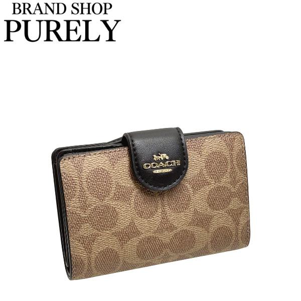 コーチ 財布 レディース COACH 折り財布 シグネチャー ミディアム コーナー ジップ ウォレット CW786 IMQRX タン×ブラック