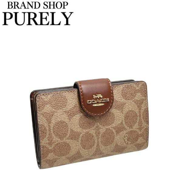 コーチ 財布 レディース COACH 折り財布 シグネチャー ミディアム コーナー ジップ ウォレット CW786 IMXHE タン×ブラウン
