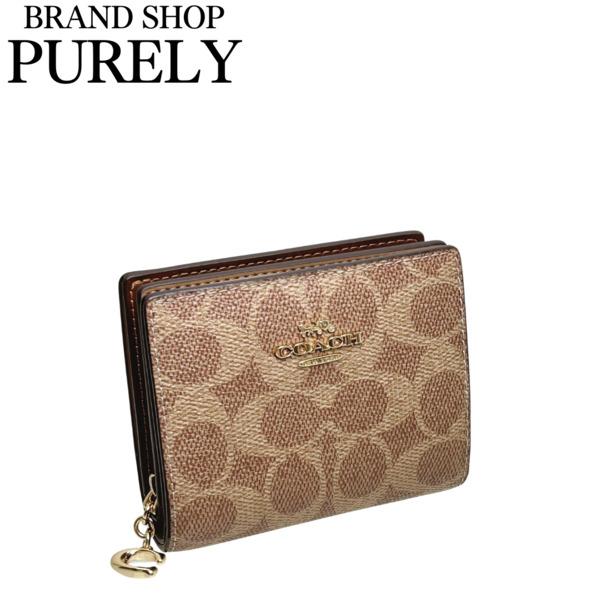 コーチ 財布 レディース COACH 折り財布 シグネチャー スナップ ウォレット CW789 IMXHE タン×ブラウン