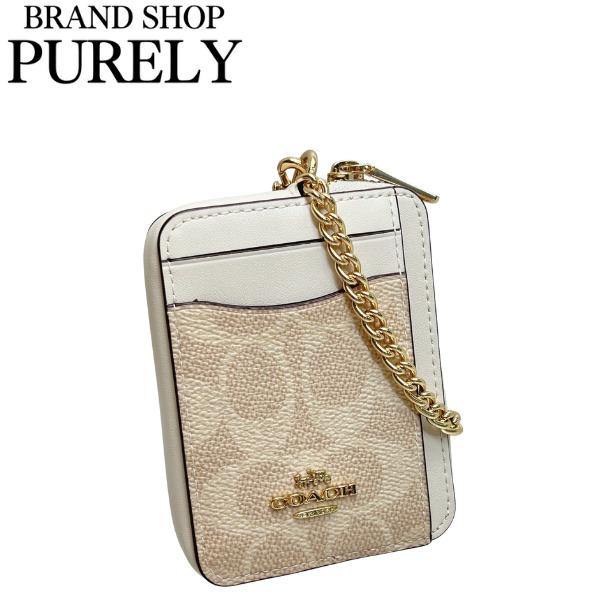 コーチ 財布 レディース COACH ケース シグネチャー ジップ カード ケース CW883 IMXDM サンド×チョーク