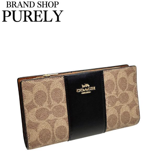 コーチ 財布 レディース COACH 長財布 シグネチャー ストライプ スリム ジップ ウォレット CW946 IMQRX タン×ブラック