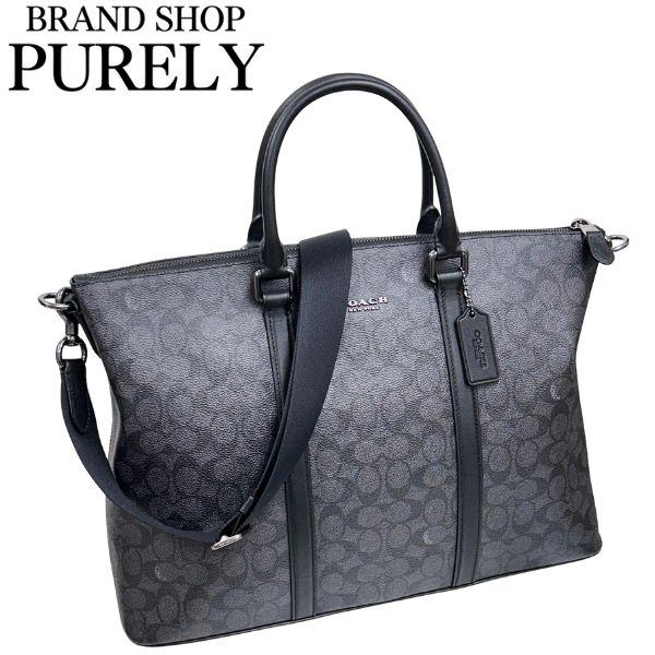 国内発送 コーチ バッグ メンズ COACH トートバッグ 2WAY シグネチャー カレブ ワーク バッグ CY770 QBMI5 チャコール×ブラック