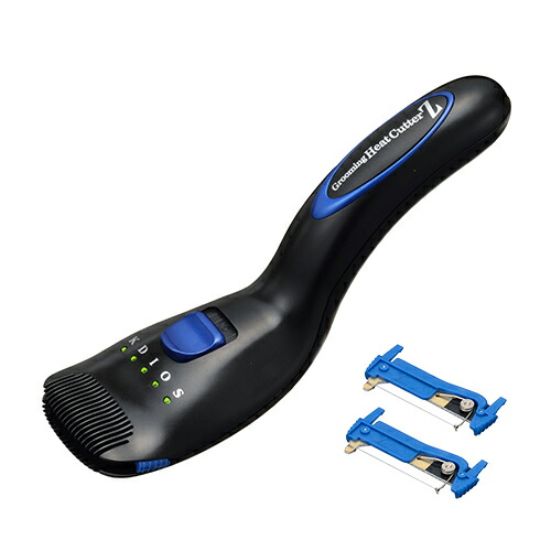 ◆【あす着】KDIOS (ケディオス) グルーミングヒートカッター ゼット (Grooming Heat Cutter Z) +交換用ヒート線カートリッジ2個付き(※本体同梱分を含む) ※完全包装でお届け致します。【充電式ヒートカッター】【送料無料】