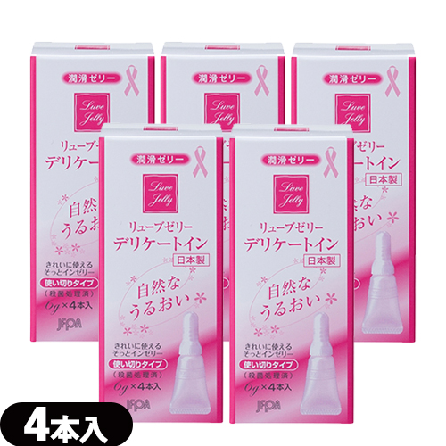 【即日発送】リューブゼリー デリケートイン(Luve Jelly Delicate In) 6g×4本入り(使い切りタイプ) ×5個(合計20 ...