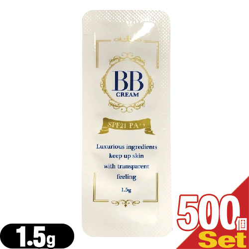 【あす着】ピエラス プレミアム BBクリーム (PIERAS PREMIUM BB CREAM SPF21 PA++) 1.5g ×500個セット - ノビ、実感。薄くきれいにのびるから透明感のある仕上がりに。【ホテルアメニティ】【お試し用】【送料無料】