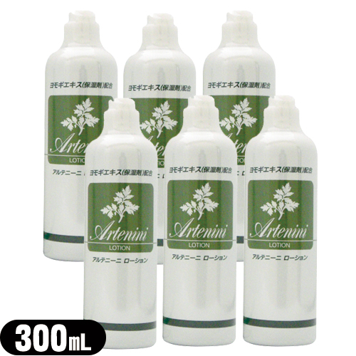 【あす着】アルテニーニ ローション(Artenini Lotion) 300mL×6個 【ヨモギローション】