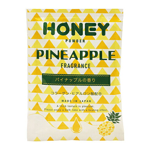 ◇【あす着】 業務用 ハニーパウダー(HONEY POWDER) 30g ×20個セット