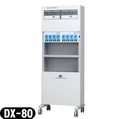 【大島製作所】大型低周波電気刺激装置 オーゴスペル DX-80 (AUGOSPEL) - スポーツトレーナー向け低周波＆温熱 ※ご購入の際は【確認事項】がありますのでご連絡願います。【送料無料】