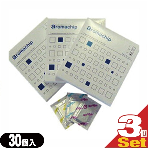 【即日発送】【ネコポス】アロマチップ(aromachip) 30個入×3個セット (レモン・ジャスミン・森の香りの3種類からアソート選択可) (SS-432)  - アロマチップは、タオル蒸し器のためにつくられた芳香剤。【タオル蒸し器用芳香剤】【送料無料】