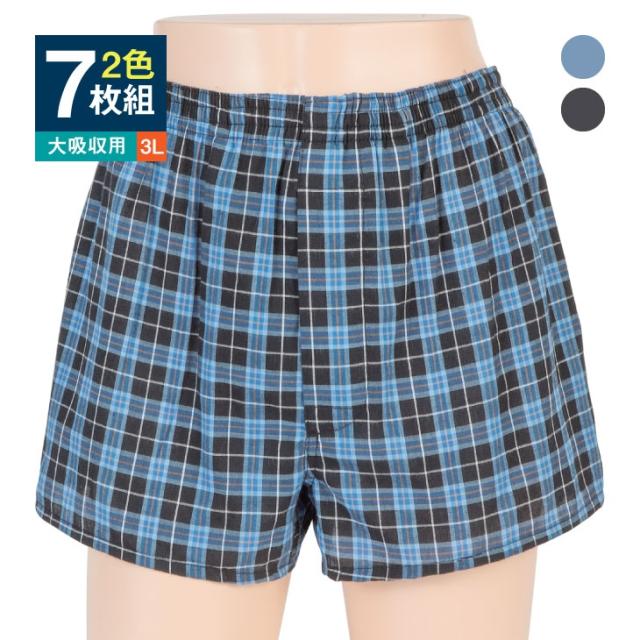 ファミラ さわやか安心トランクス2色7枚組 3L 大吸収用タイプ 尿漏れパンツ メンズ 失禁パンツ 失禁 尿漏れ パンツ 男性用 失禁トランクス 尿漏れ トランクス