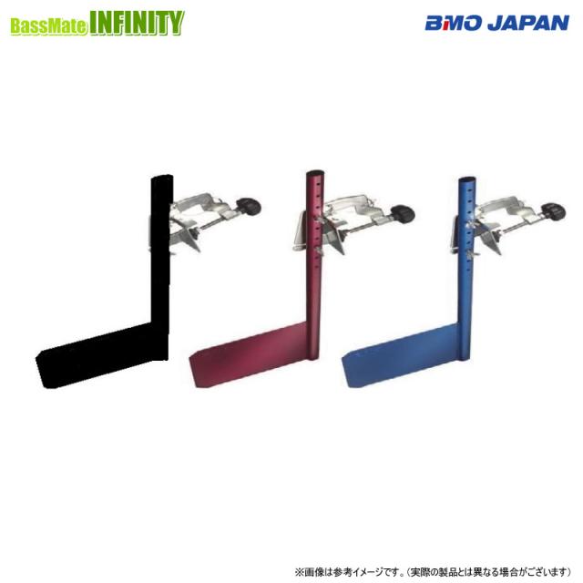 ●BMOジャパン　ボートラダー (ツネミオリジナルカラー)