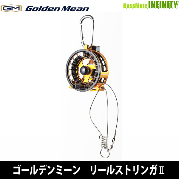 ●ゴールデンミーン　GMリールストリンガー2
