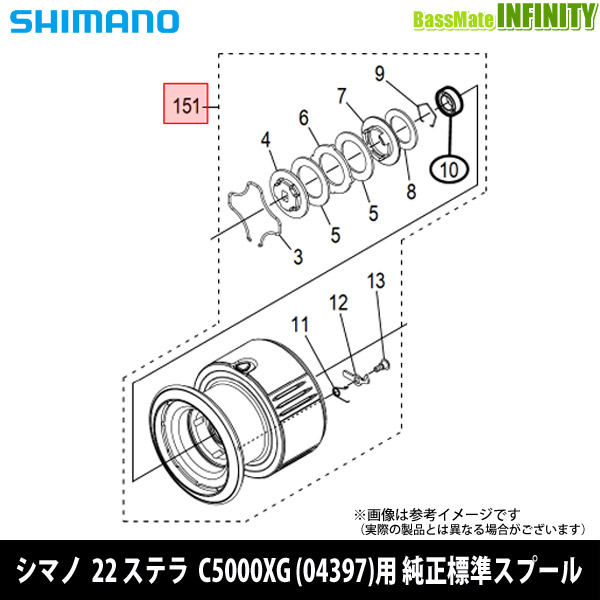 ●シマノ　22 ステラ C5000XG (043979)用 純正標準スプール (パーツ品番10E19)　【キャンセル及び返品不可商品】
