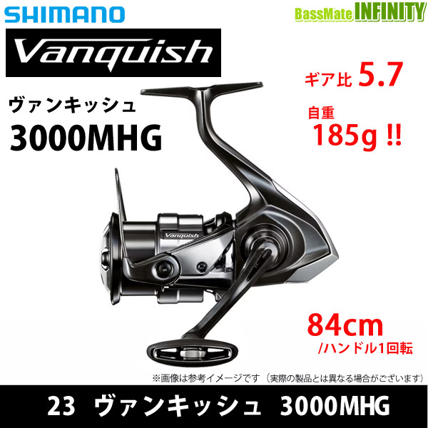 ●シマノ　23 ヴァンキッシュ 3000MHG（045331）