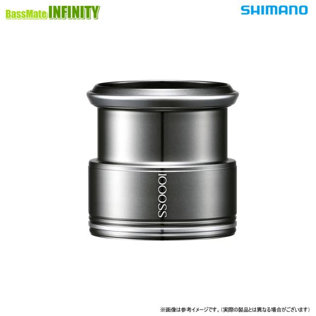 ●シマノ　夢屋 23ライトウェイトカスタムスプール 1000SS (046345)