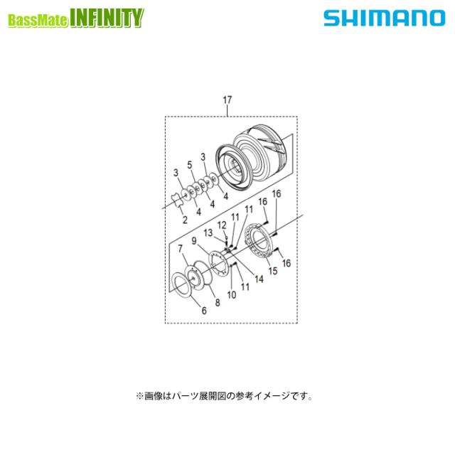 ●シマノ　24 ストラディック SW 8000PG (047434)用 純正標準スプール (パーツ品番145VZ)　【キャンセル及び返品不可商品】