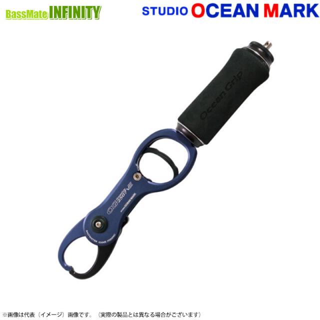 ●スタジオオーシャンマーク　オーシャングリップ OG2507 VIII ネイビー