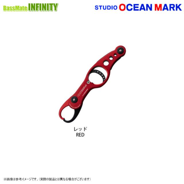 ●スタジオオーシャンマーク　オーシャングリップ OG2100 VIII レッド 【メール便配送可】