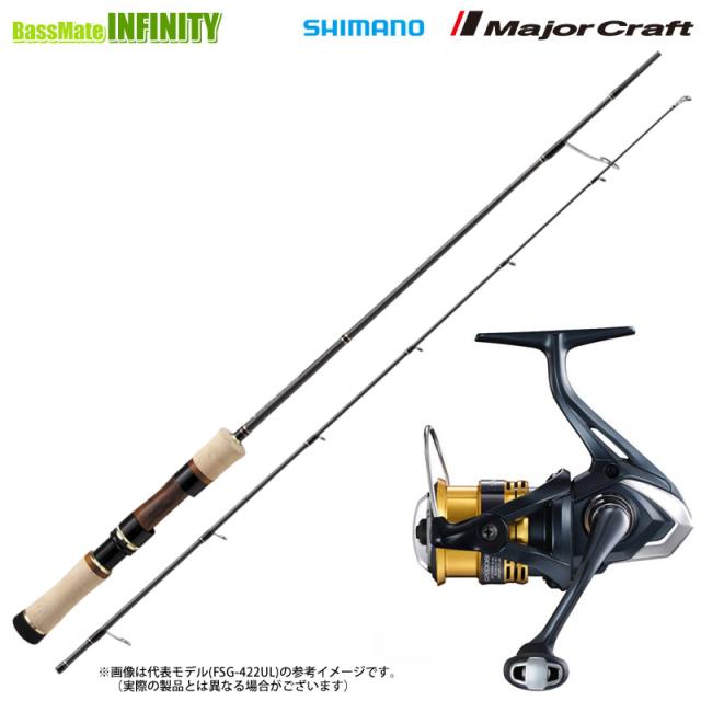 【トラウト（渓流）入門セット】●メジャークラフト　ファインテール ストリーム グラスロッド FSG-382UL＋シマノ　22 サハラ C2000SHG