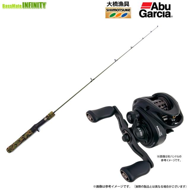 【トラウト（渓流）入門セット】●大橋漁具　TURING MONKEY グレート鱒レンジャー CT50 ARMY アーミー 2＋アブガルシア　ロキサーニ BC BF7-L (左ハンドル)