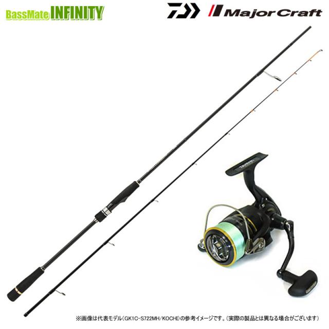 【PE1号(約100m)糸付き】【マゴチ(ボート)入門セット】【今ならフロロリーダー1点プレゼント】●メジャークラフト　ジャイアントキリング 1G マゴチゲーム GK1C-S722MH/KOCHI＋ダイワ　16 リーガル 2508H