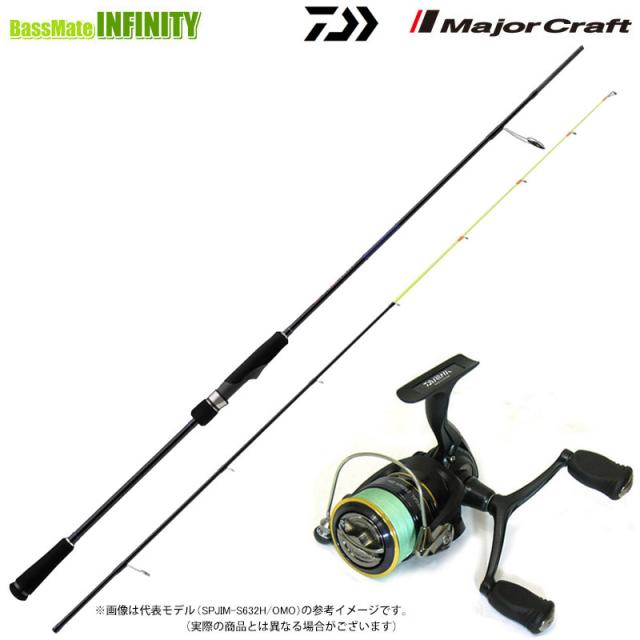 【PE0.8号(130m)糸付き】【イカメタル(オモリグ)入門セット】●メジャークラフト　25 ソルパラ オモリグ SPJIM-S732H/OMO＋ダイワ　16 リーガル2506H-DH