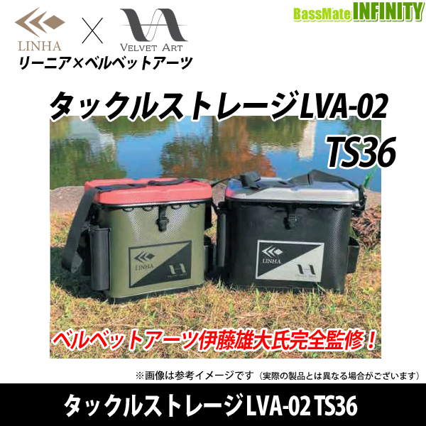 LINHA（リーニア）×VELVETARTS（ベルベットアーツ）　タックルストレージ LVA-02 TS36