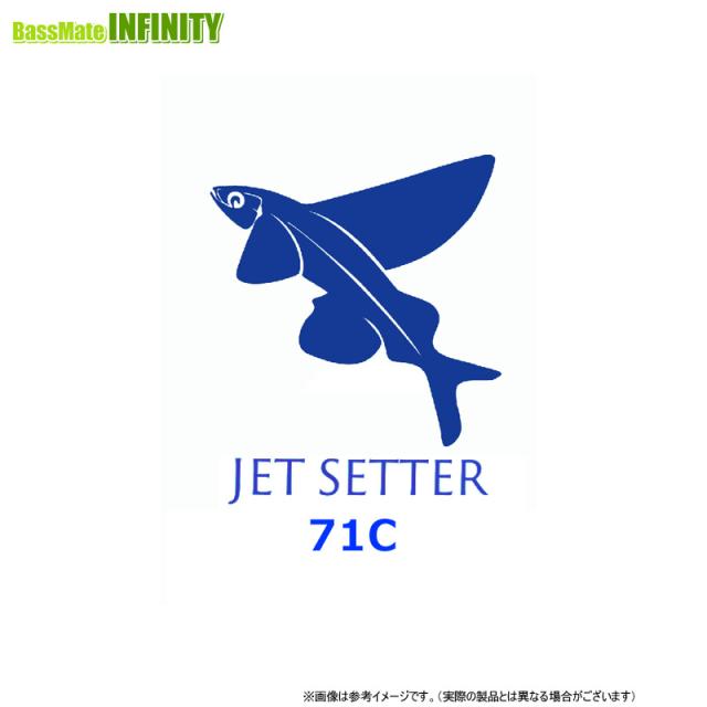 ●JetSlow(ジェットスロウ)×TULALA　ジェットセッター JetSetter 71C (ベイトキャスティング)