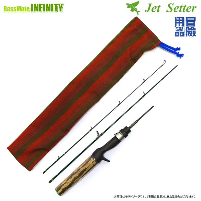 JetSlow(ジェットスロウ)　ジェットセッター JetSetter 36C SPROUT (ベイトキャスティング)