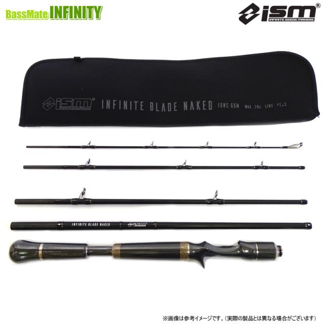 ism イズム　インフィニットブレイド ネイキッド IBNC-66M (ベイトキャスティング)【25bfr】