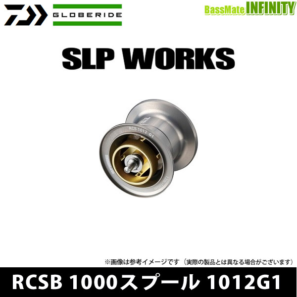 ●ダイワ SLPW(ワークス)　RCSB(ベイトキャスティング) 1000スプール 1012 G1