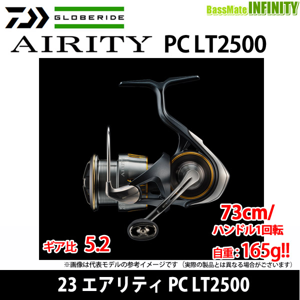 ●ダイワ　23 エアリティ PC LT2500