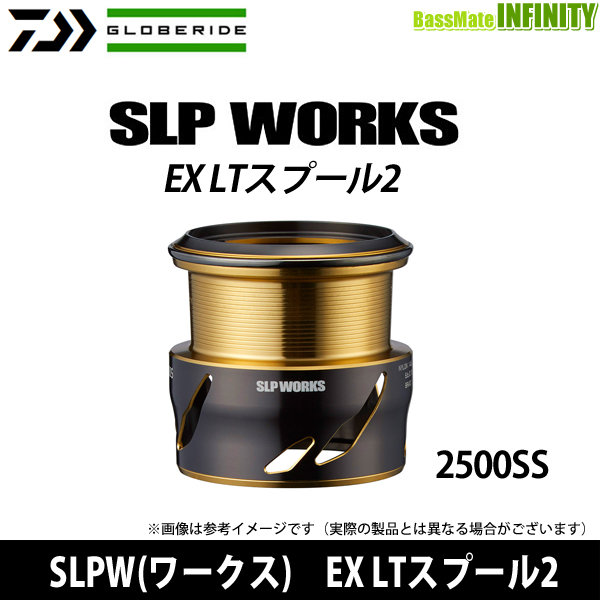 ●ダイワ SLPW(ワークス)　EX LTスプール2 2500SS