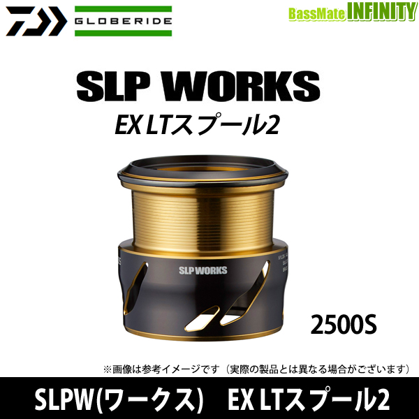 ●ダイワ SLPW(ワークス)　EX LTスプール2 2500S