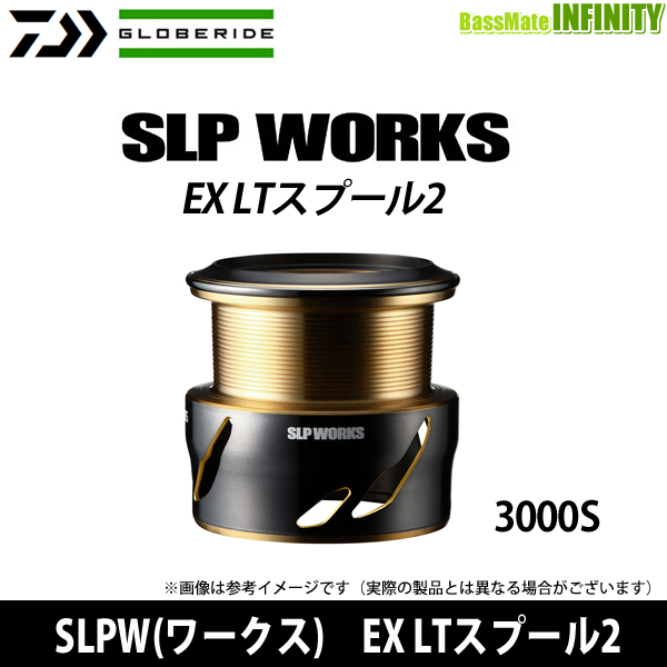 ●ダイワ SLPW(ワークス)　EX LTスプール2 3000S