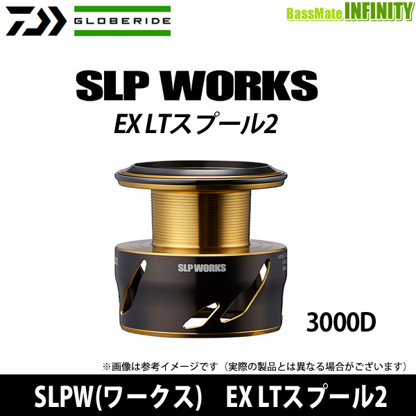 ●ダイワ SLPW(ワークス)　EX LTスプール2 3000D