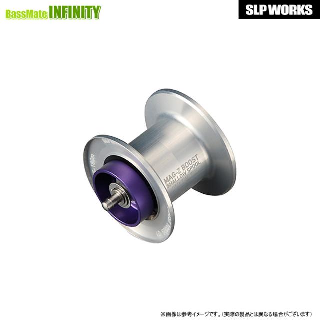 ●ダイワ SLPワークス　RCSB MAG-Z BOOST 1000S スプール G1 (シルバー)