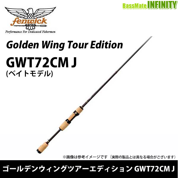 【在庫限定30％OFF】フェンウィック　ゴールデンウィングツアーエディション GWT72CM J（ベイトモデル）　※保証書無し【bsr001】