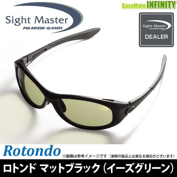 ●ティムコ　サイトマスター ロトンド マットブラック (イーズグリーン)