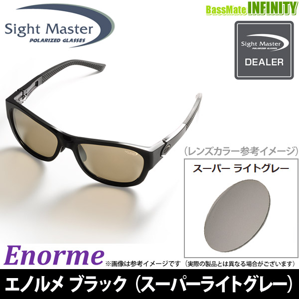 ●ティムコ　サイトマスター エノルメ ブラック (スーパーライトグレー)