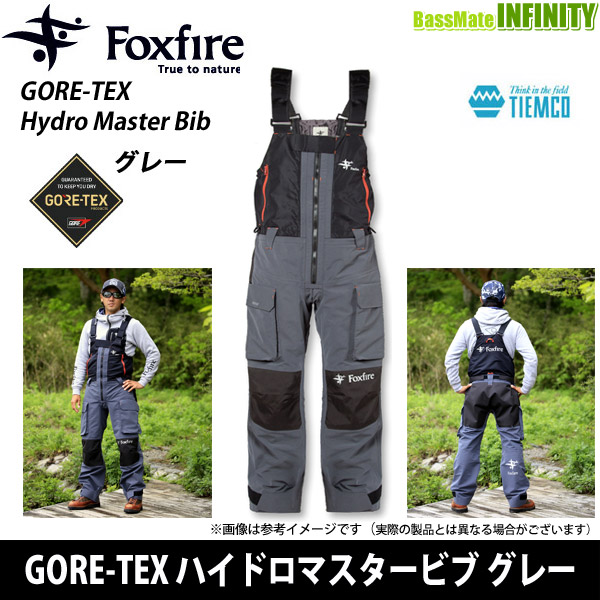 ●フォックスファイヤー　GORE-TEX ハイドロマスタービブ グレー 【bkjp】