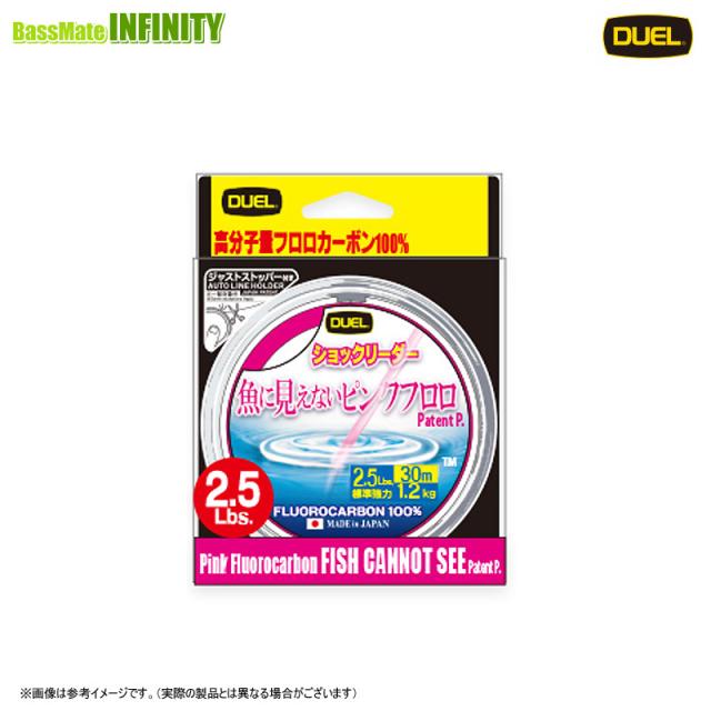 ●デュエル DUEL　魚に見えないピンクフロロ ショックリーダー 30m ステルスピンク 300lb （H4445-SP） 【メール便配送可】