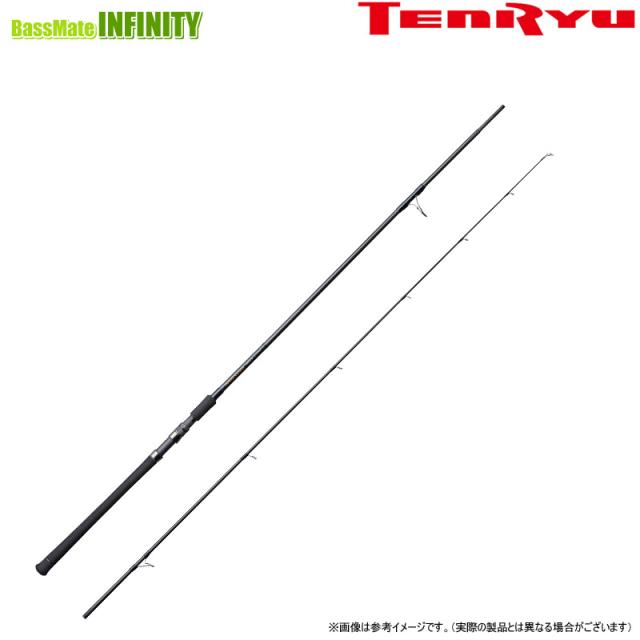 ●テンリュウ 天龍　パワーマスター PM972S-M (スピニングモデル)