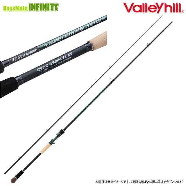 ●バレーヒル　サイファリスト フラットセイバー CFSC-99MM/FLAT