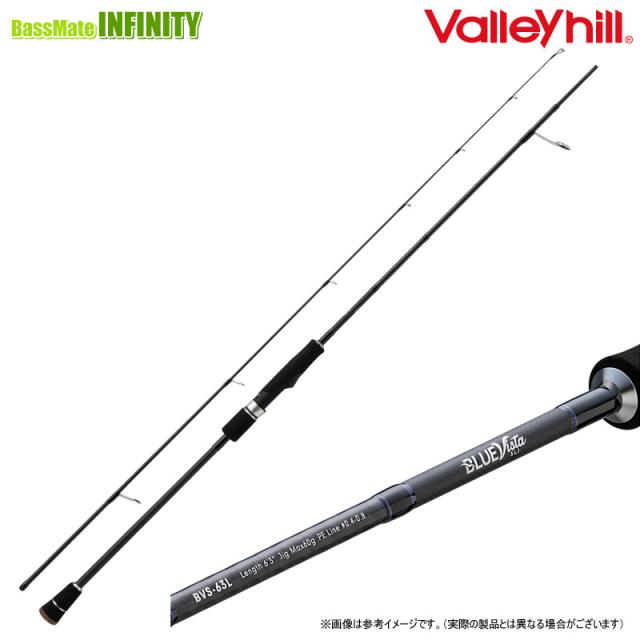 ●バレーヒル　ブルービスタ BVS-63L