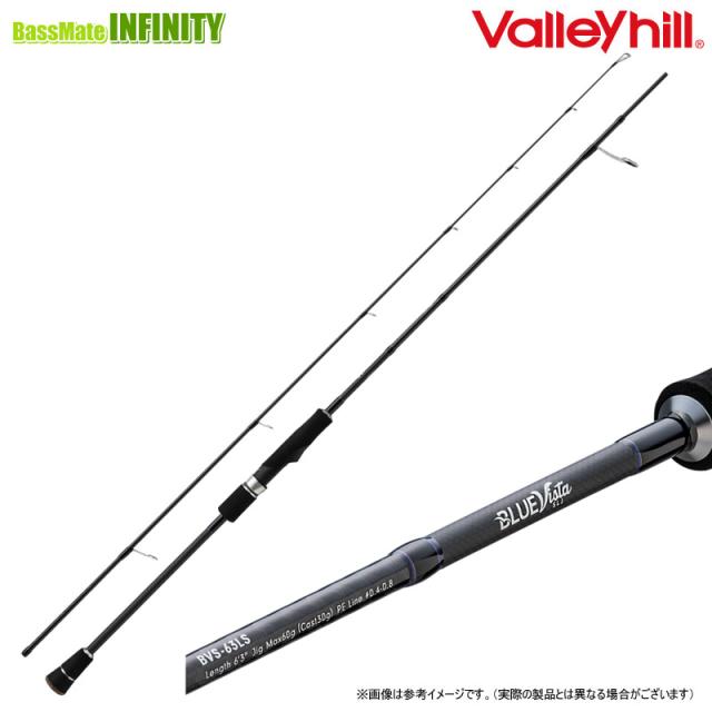 ●バレーヒル　ブルービスタ BVS-63LS