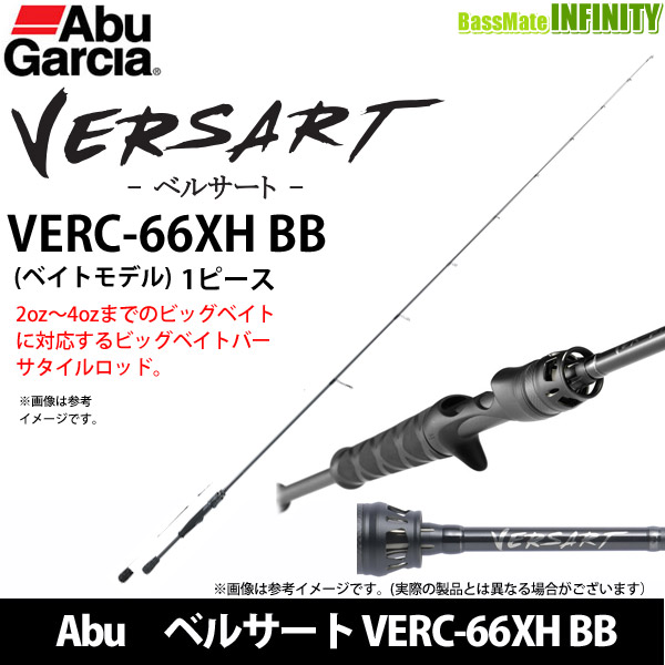 ●アブガルシア Abu　ベルサート VERC-66XH BB (ベイトモデル)