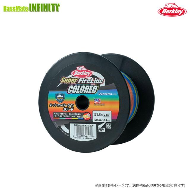 ●バークレイ Berkley スーパーファイヤーライン カラード 1200m 0.8号(12lb)