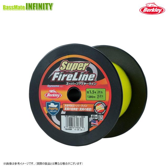 ●バークレイ Berkley スーパーファイヤーライン グリーン 1200m 1.0-2.0号(16-30lb)